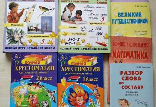 Пакетом Христоматия Бол.энцыклопедия 1-4 Кл