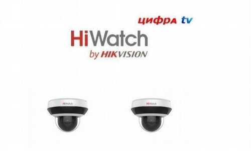 2 камеры видеонаблюдения HiWatch DS-I205M(B)