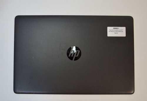 Крышка матрицы для ноутбука HP Pavilion 15-D
