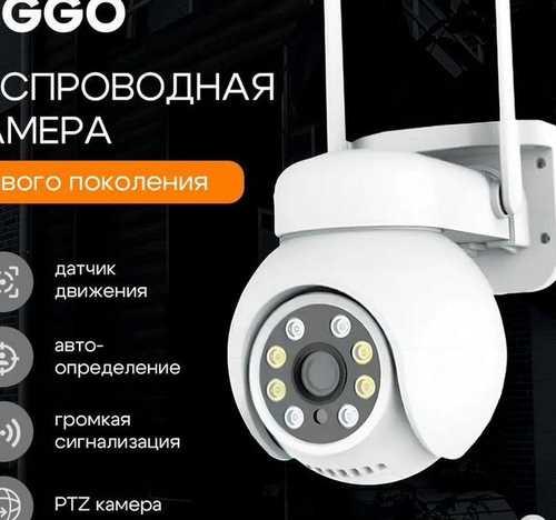 Камера видеонаблюдения Liggo 4g