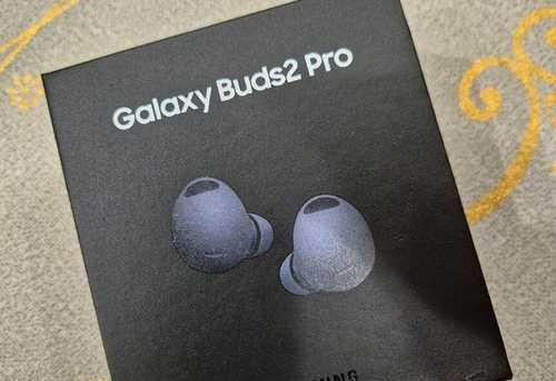 Наушники Samsung Galaxy Buds2 Pro