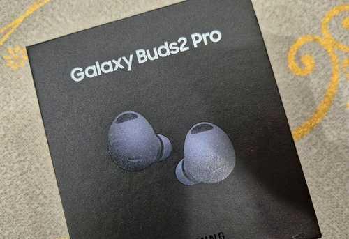 Наушники Samsung Galaxy Buds2 Pro