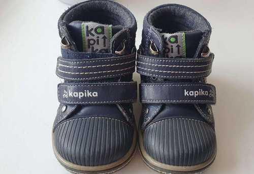 Ботинки Kapika и дутики