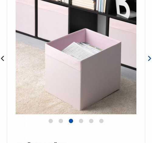 Коробка для хранения IKEA drona