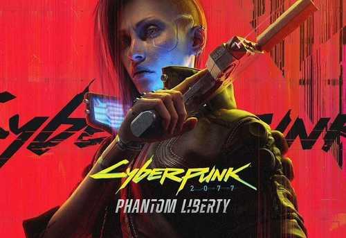 Cyberpunk 2077: Phantom Liberty Ps5