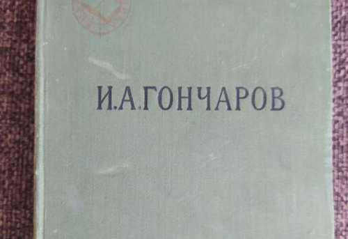 Старые антикварные книги