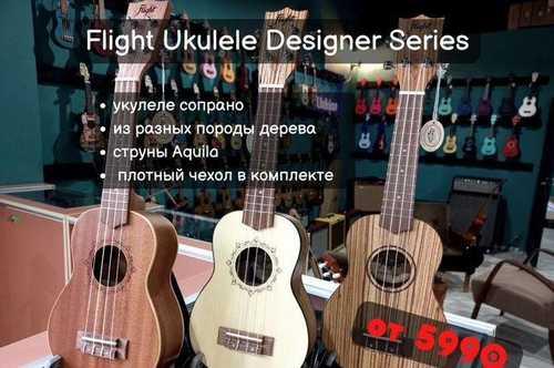Укулеле сопрано Flight Designer Series с чехлом