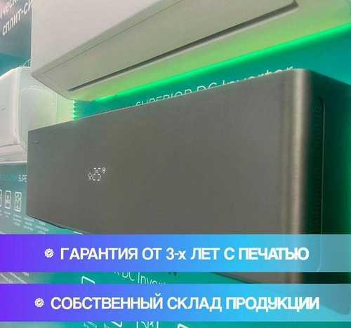 Кондиционер / Сплит система с гарантией/ Оф. Дилер