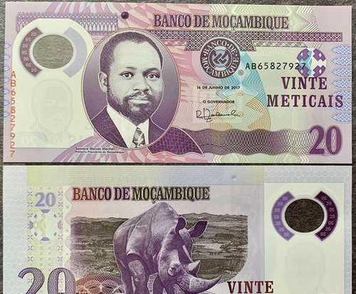 Банкноты страны Мозамбик (Южная Африка)