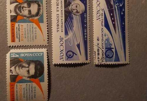 Почтовые марки СССР. космонавтика