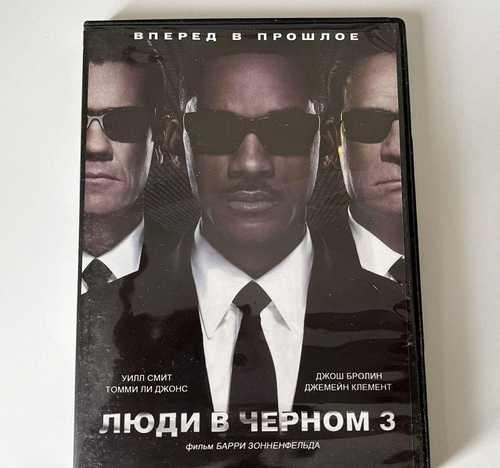 Люди в черном фильм dvd диск двд лицензионный