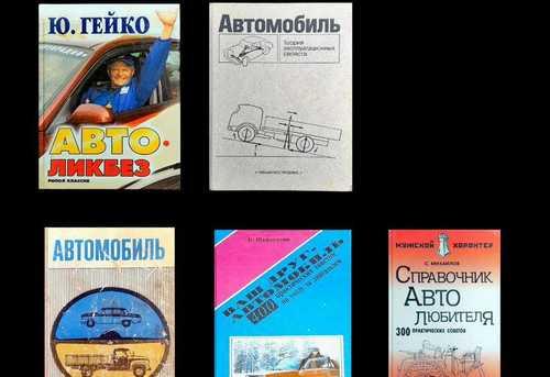 Автомобили. Авиация. Лодки. Катера. Техника