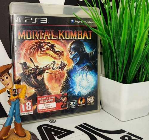 Mortal Kombat 9 (PS3) Б/У