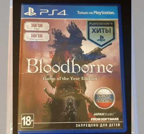 Bloodborne ps4 диск