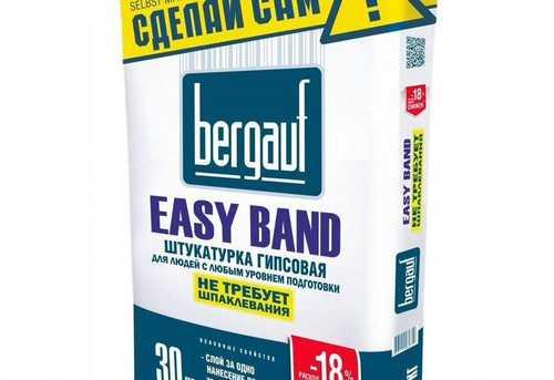 Штукатурка гипсовая Bergauf Easy Band 30 кг