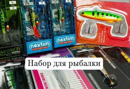 Набор для зимней рыбалки 2
