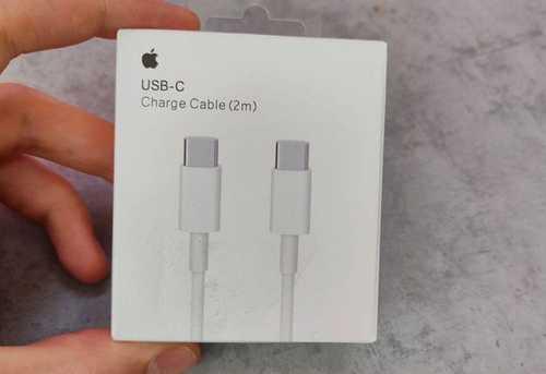 Кабель Apple USB-C/USB-C 2 м