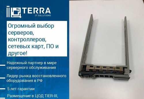 Салазки Dell 2.5" SFF