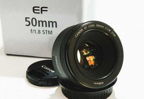 Объектив Canon EF 50мм 1.8 STM