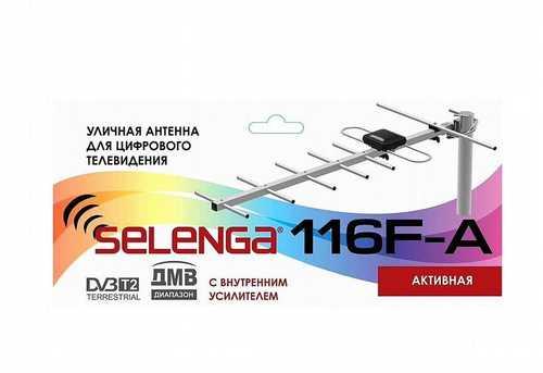 Антенна наружная selenga 116F-А 5479