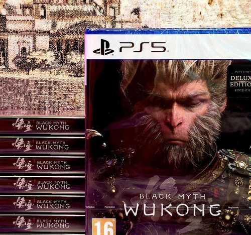 Black Myth : Wukong ps5