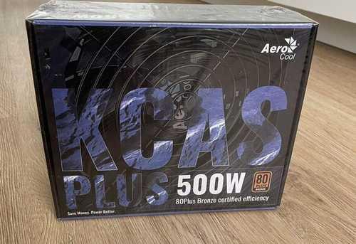 Бп Aerocool kcas plus 500W новый