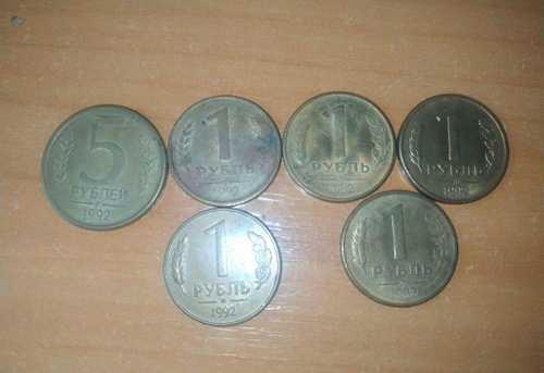 Монеты 1 и 5 р
