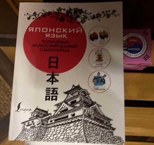 Учебники