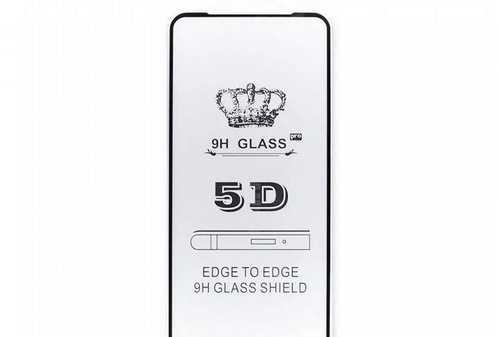 Защитное стекло 5D Redmi 5, белая рамка