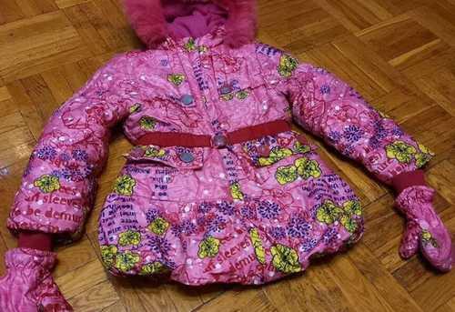 Куртка детская зимняя для девочки 116 р-р и штаны