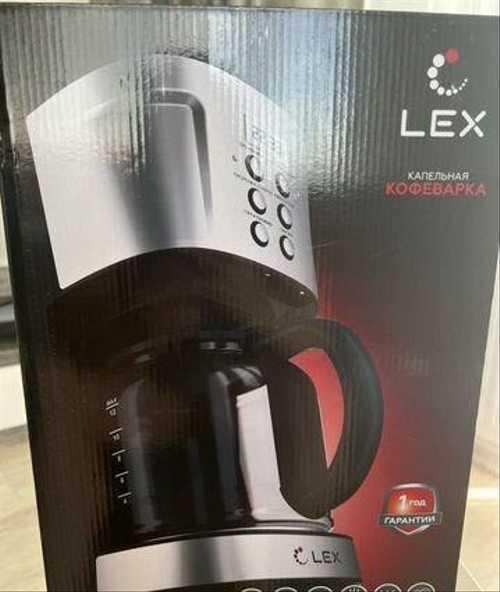 Кофеварка капельная Lex-3501-01 абсолютно новая