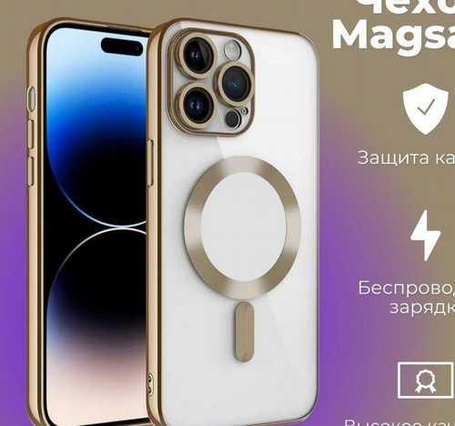 Чехол на iPhone 15 pro прозрачный новый