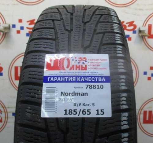 Nordman RS2 185/65 R15