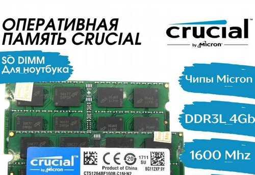 Оперативная память Crucial DDR3L 4gb 1600Mhz 1.35V