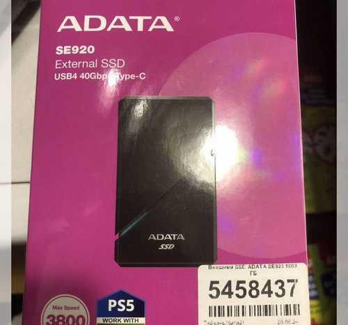Переносной жёсткий диск 1 Tb
