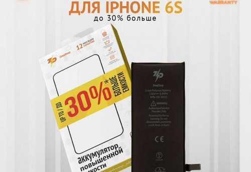 Аккумулятор для iPhone 6S (2250 mAh), повышенная е