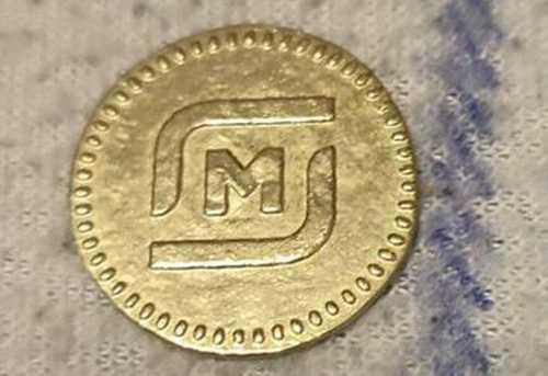 Магнета,золотая монета магнит