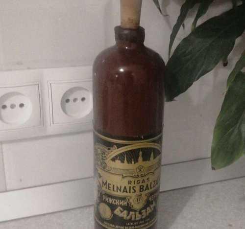 Ретро бутылка керамика