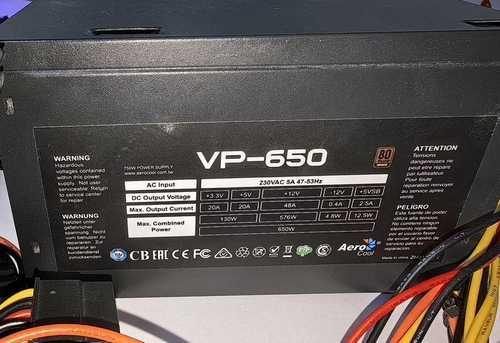 Блок питания Aerocool VP-650