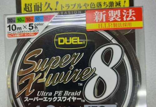 Японский шнур YO-zuri super X-wire PE 8