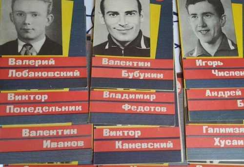 Карточки серии "Мастера советского футбола"