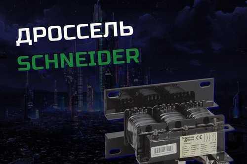 Автоматы Schneider