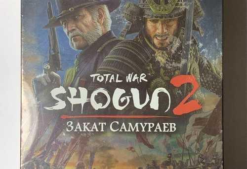 Total War Shogun 2 Коллекционное издание нераспак