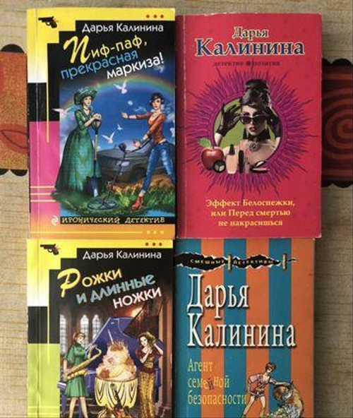 Книги дарьи ратниковой. Английский клуб домашнее чтение Intermediate. Айрис пресс английский клуб. Английский клуб книги. Книги английский клуб уровни.