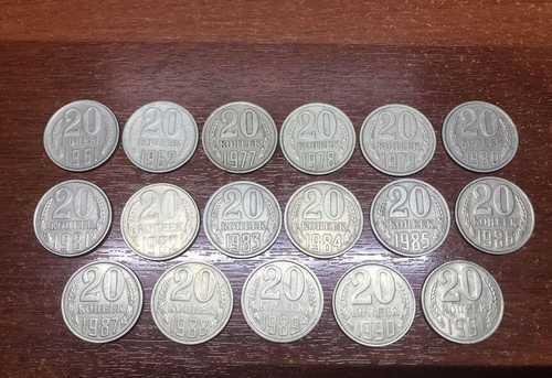Монеты 20 копеек СССР 1961-1991 гг