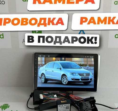 Магнитола Volkswagen passat б6 / б7 / сс Android