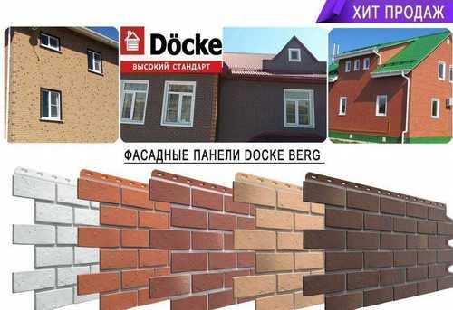 Фасадные панели Docke Berg