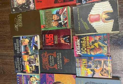 Книги по 10 р