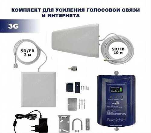 Усиление сигнала сотовой связи и интернет 3G KT108