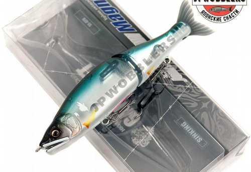 GAN craft jointed claw 230S 113g